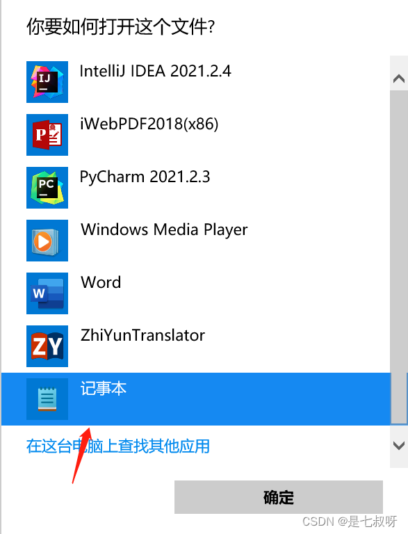 Postman报错：Error:‌ NETERR:‌ getaddrinfo ENOTFOUND localhost_postman error: getaddrinfo enotfound ...