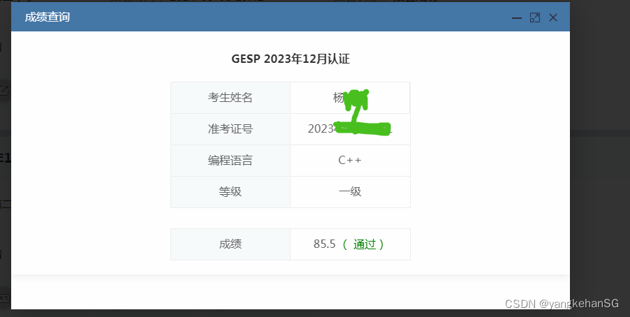 66666666666666666666-CSDN博客