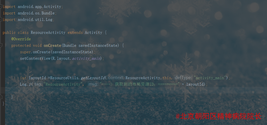 Android动态获取资源ID之getIdentifier()-CSDN博客