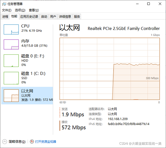zedboard(7)DMA lwip测试-CSDN博客