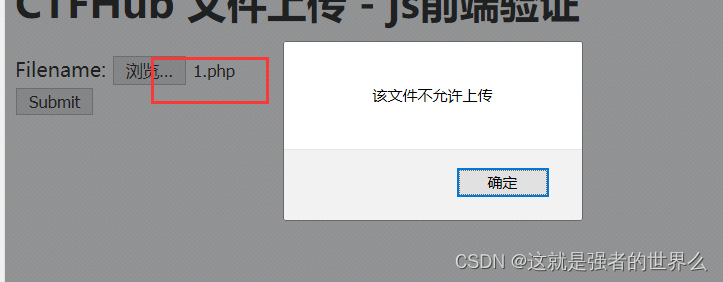 CTFHUB-web-文件上传_web ctf index of-CSDN博客