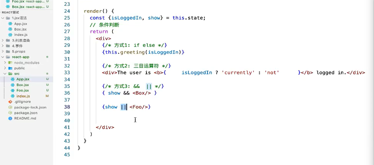 前端学习笔记202307学习笔记第六十一天 React知识点串讲之6 Csdn博客