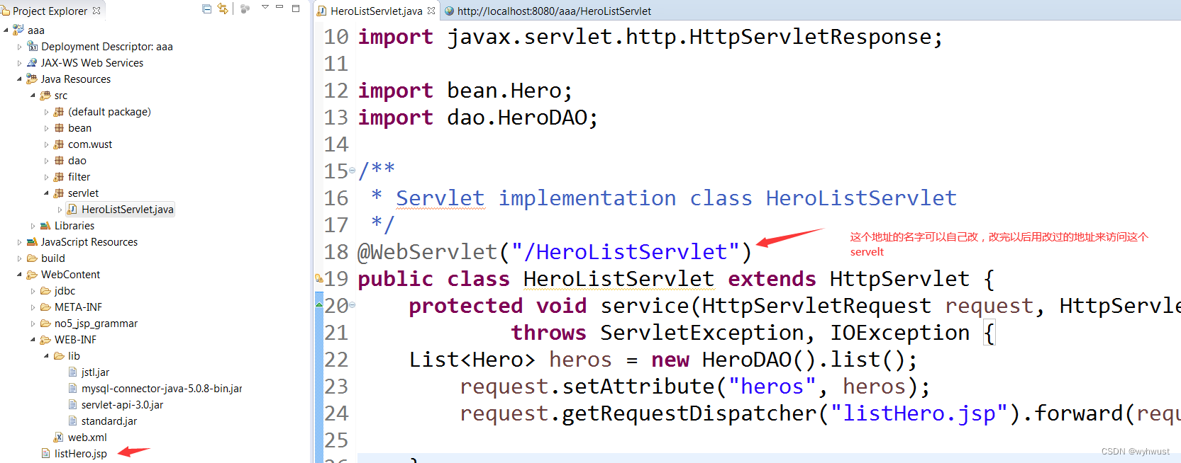 MVC模式实践：使用Servlet和JSP实现CRUD操作-CSDN博客
