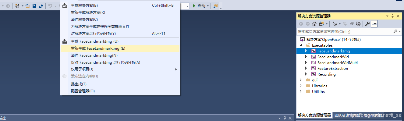 windows下OpenFace安装及测试_openfaceoffline-CSDN博客