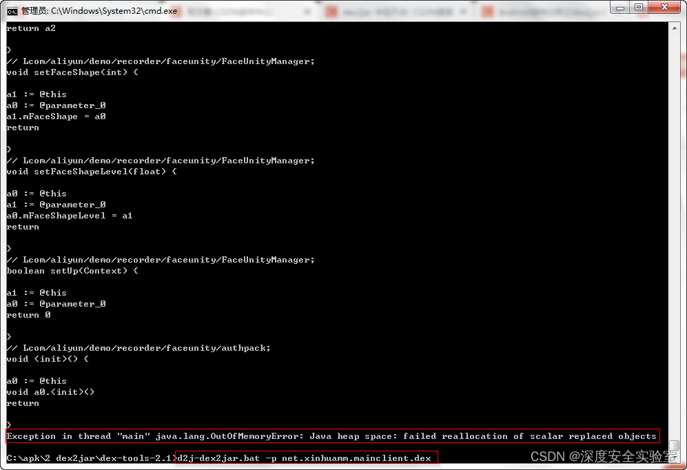 移动安全工具-dex2jar-CSDN博客