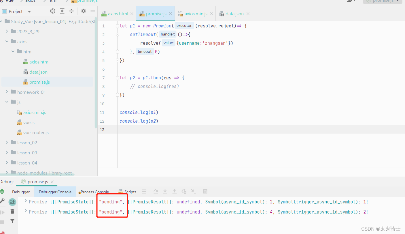 promise异步核心理解_promise debug-CSDN博客