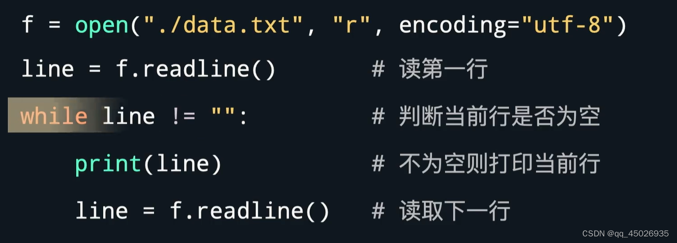 python24.1.26读文件-CSDN博客