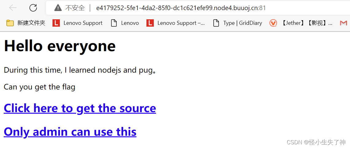 [GYCTF2020]Node Game-CSDN博客