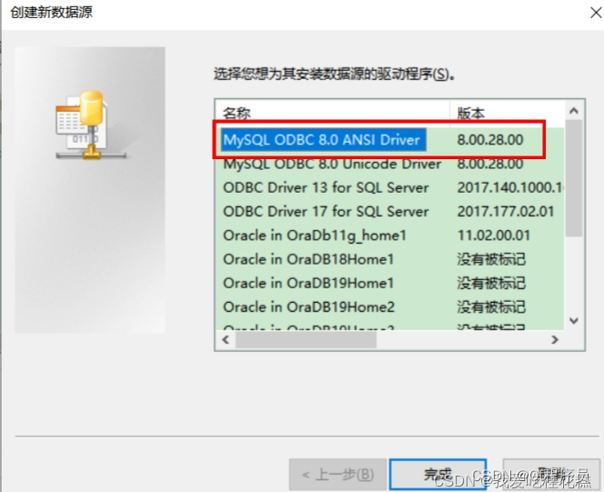 QT连接Mysql数据库（详细成功版）_qt odbc连接mysql-CSDN博客