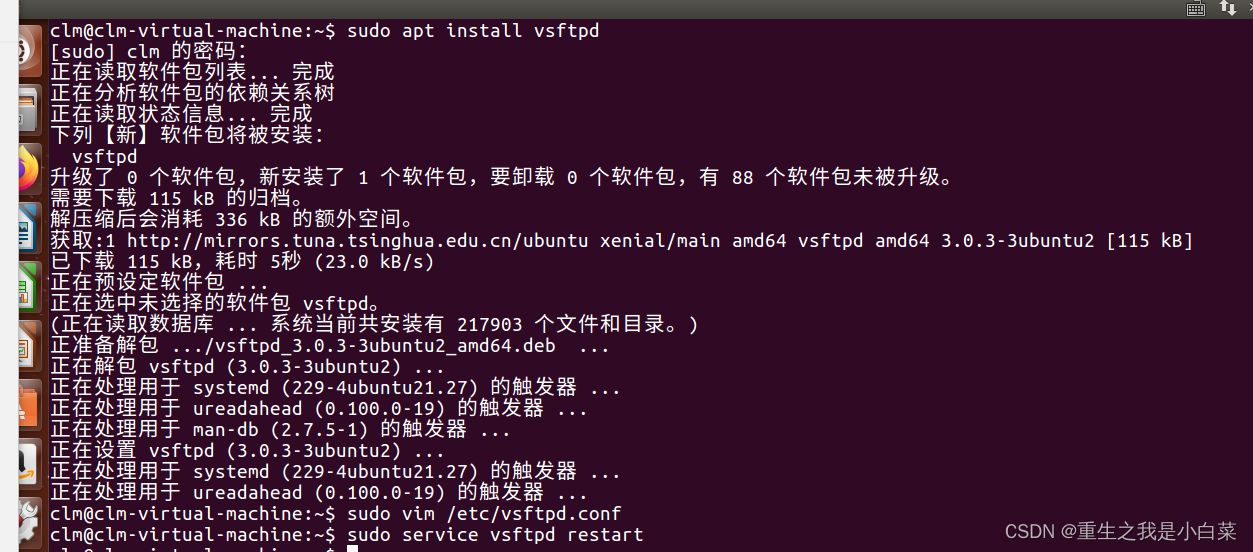 基于Linux的nfs、samba网络服务搭建_安装nfs,samba,ssh等网络组件。-CSDN博客