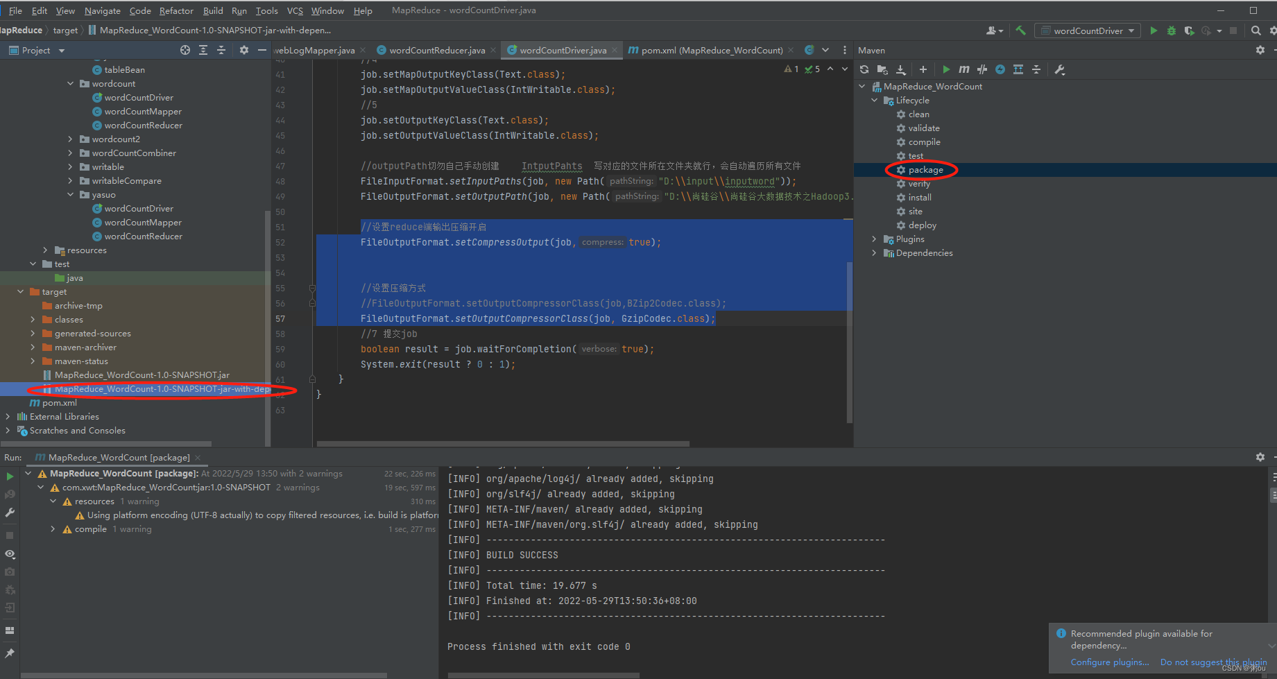 Hadoop-MapReduce_hadoop jar hadoop-mapreduce-CSDN博客