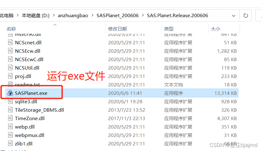 SAS Planet软件介绍与使用教程-CSDN博客