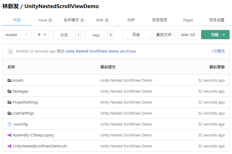 【游戏开发实战】Unity UGUI实现横竖嵌套滑动列表ScrollView（利用事件透传），含Demo工程_unity scrollview嵌套 判断滑动方向-CSDN博客