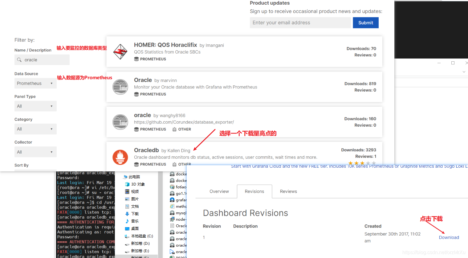 全网最全！！！基于Prometheus+Grafana体系监控MySQL、Oracle数据库_mysql监控-CSDN博客