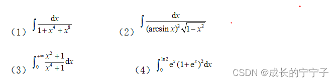 符号计算基础（matlab语言基础）实验7 Matlab符号计算 实验目的 1、掌握定义符号对象的方法 2、掌握符号表达 Csdn博客