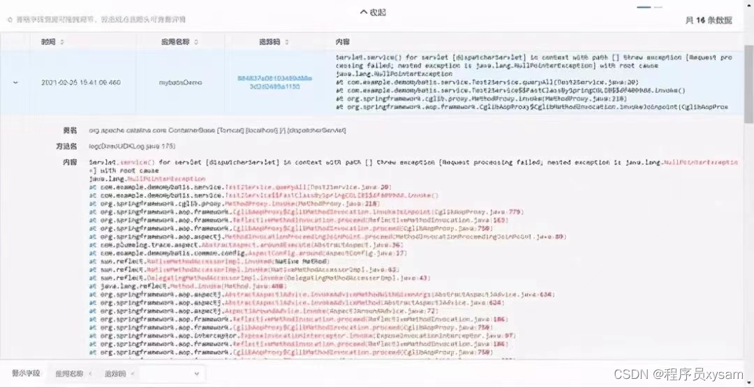 Spring boot集成plumelog日志系统-CSDN博客