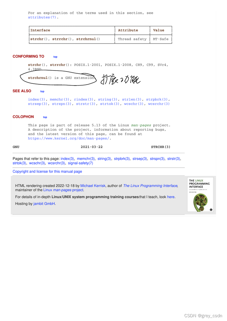 1641_strchr函数的功能分析以及peek功能实现分析_strchr java实现-CSDN博客