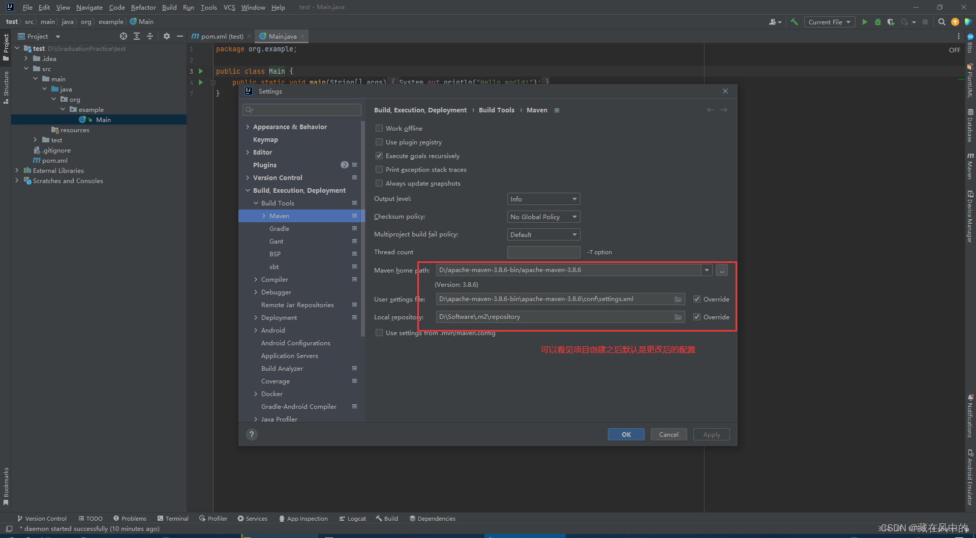 IntelliJ IDEA 2023.1更改默认maven配置_idea2023设置默认maven配置-CSDN博客