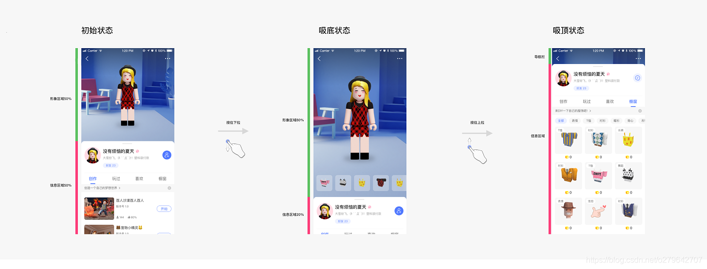 Android recycleView滑动与bottomsheet 冲突解决_android bottomsheet带悬浮头+带有 ...