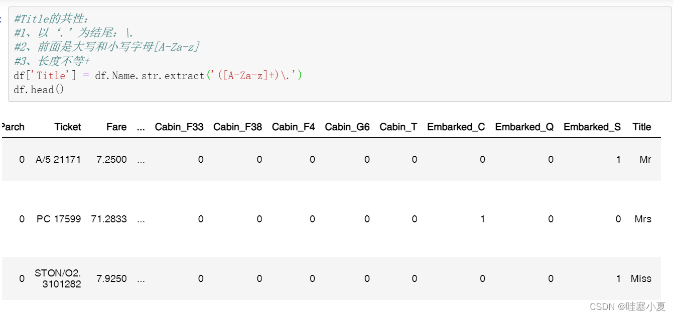 学习笔记 — Datawhale数据分析入门Task02_np.ispan-CSDN博客
