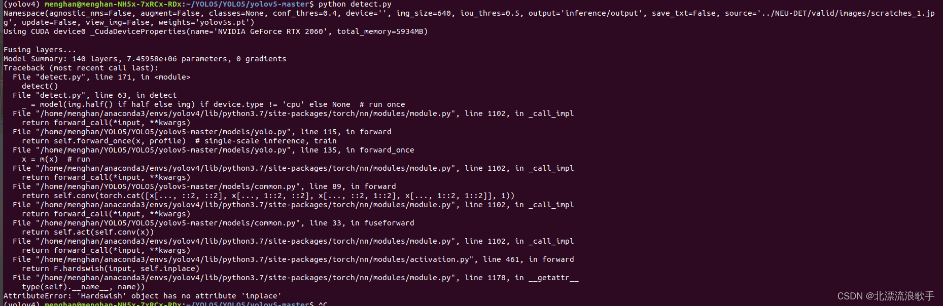 yolo v5 报错：AttributeError: ‘Hardswish‘ object has no attribute ‘inplace_attributeerror ...