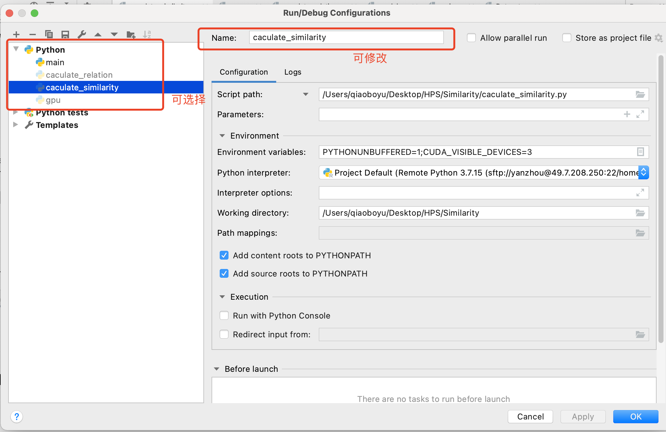 python在多卡服务器中指定某块显卡允许程序 -- 本机为mac，服务器为Linux, nvidia_python 指定显卡-CSDN博客