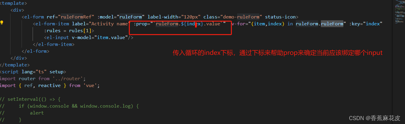 element-plus 循环生成的多个input输入框如何校验_循环出的el-input做验证-CSDN博客