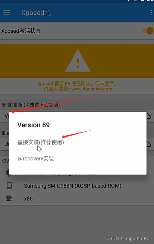 APP攻防-资产收集篇&Frida&HOOK&Xposed&证书提取&单向双向&检验抓包&mobsf_mobexler-CSDN博客
