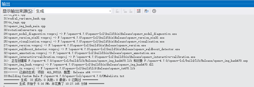 Win10 下编译 OpenCV 4.7.0/opencv_contrib-4.7.0_windows编译opencv-4.7-CSDN博客