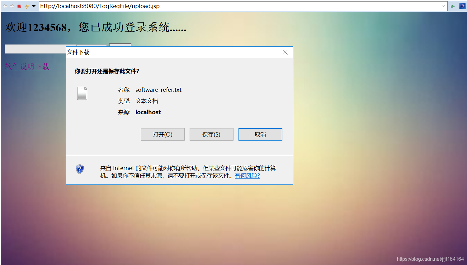 Java Ee 用servlet和jsp实现登录注册界面(含源码javaee实现登录注册页面 Csdn博客