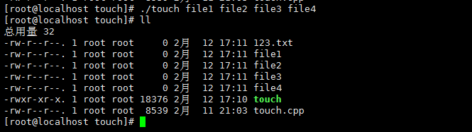 Linux下touch命令详解及C/C++代码实现-CSDN博客