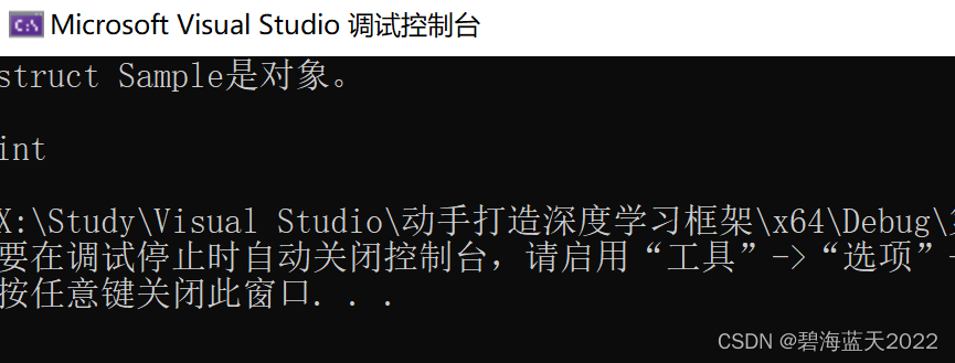 SFINAE ：关于is_class，is_base_of，C++编译器的魔法器，如何实现，is_class，is_base_of。_sfinae魔法-CSDN博客