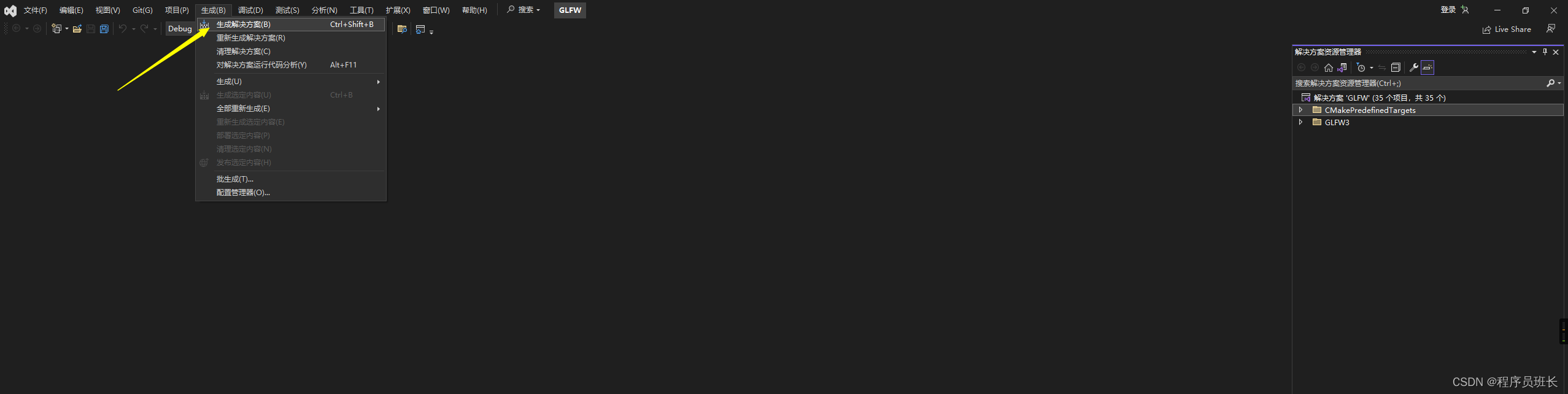 VS2022配置OpenGL+GLAD_opengl配置glad-CSDN博客