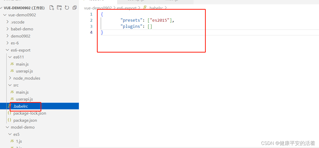 第7篇 Vue的模块化与babel的转换vue Cli5 Babel Loader 中指定模块转码 Csdn博客