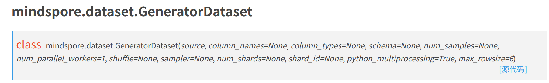 MindSpore数据集加载-GeneratorDataset功能及常见问题_mindspore generatordataset-CSDN博客