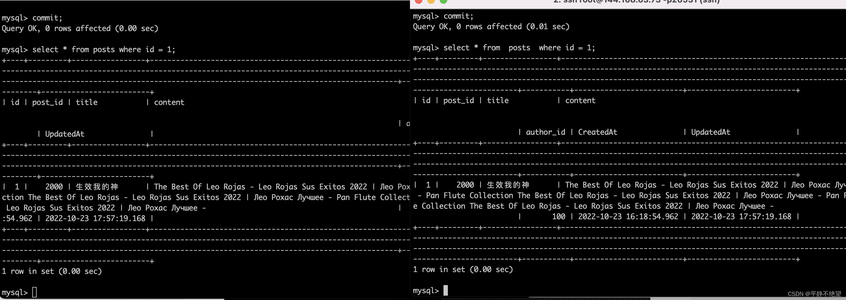 [mysql] 深入分析MySQL版本控制MVCC规则--实测 (mysql 8.0 innodb引擎)-CSDN博客