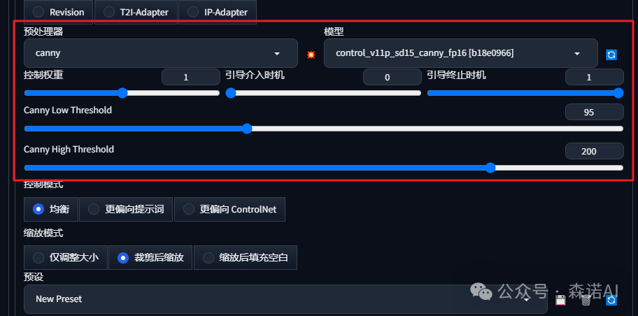 Stable Diffusion插件ControlNet系列Canny_controlnet canny-CSDN博客