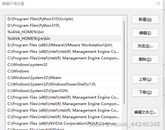 Java 环境变量的配置的详细教程(windows 10)windows10java环境变量配置 Csdn博客