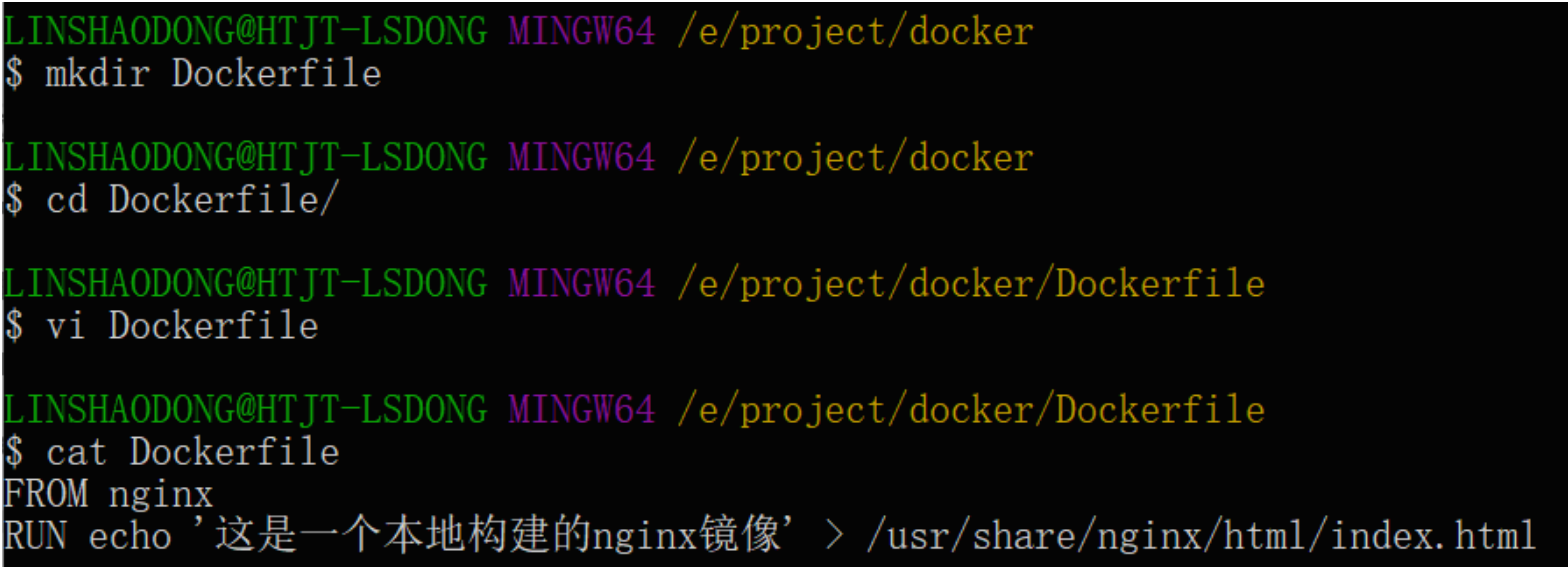 使用dockerfile构建镜像的详细指南 Csdn博客