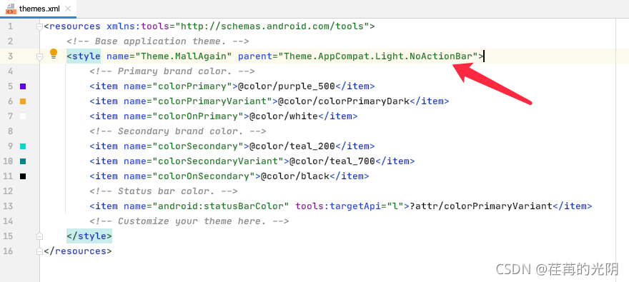 android实现tabbar（导航栏切换）效果_android tabbar-CSDN博客