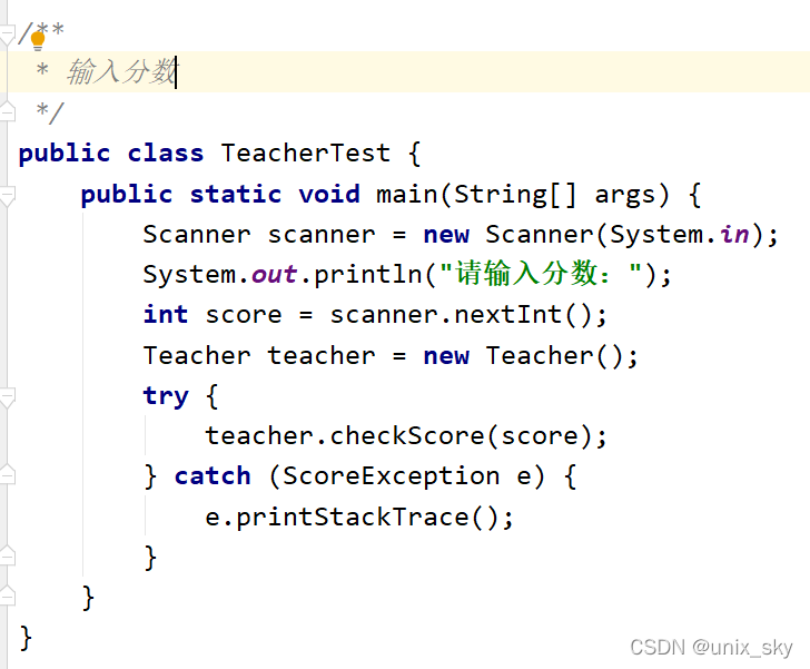 Java 自定义异常自定义成程序类一般用于表示应用程序的一些()异常 Csdn博客