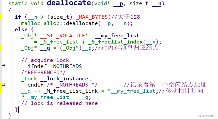 SGI STL二级空间配置器源码剖析（2）_allocate源码逻辑-CSDN博客