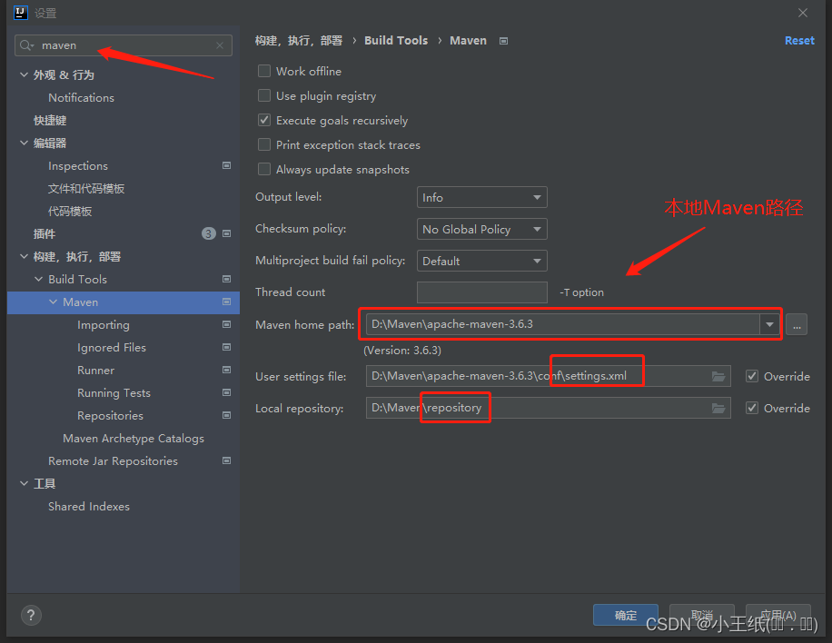idea搭建springboot项目_import org.apache.ibatis.annotations.mapper;-CSDN博客