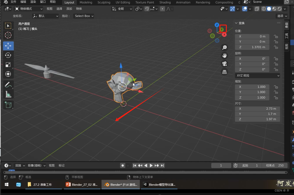 （001）UV 的使用以及导出_unity如何导出uv-CSDN博客