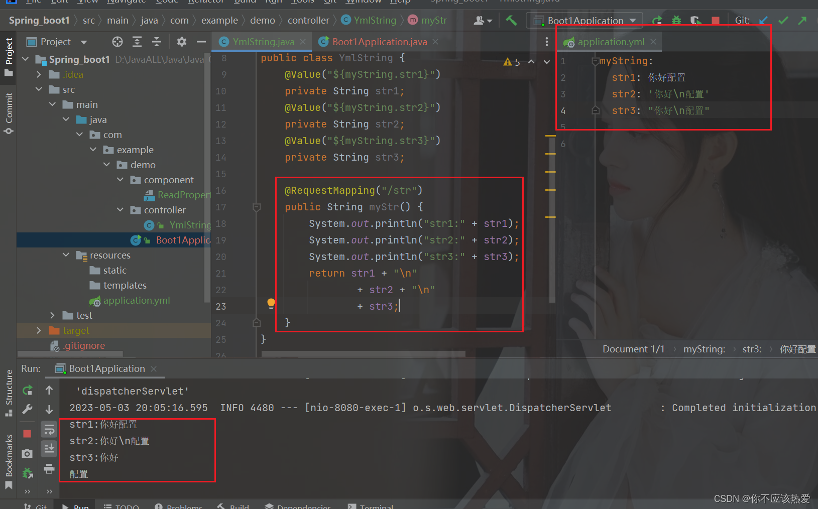 SpringBoot 配置文件_springboot yml配置文件-CSDN博客