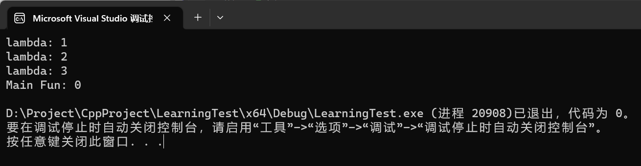 【C++进阶知识】03 - lambda表达式_c++ lambada表达式 捕获-CSDN博客