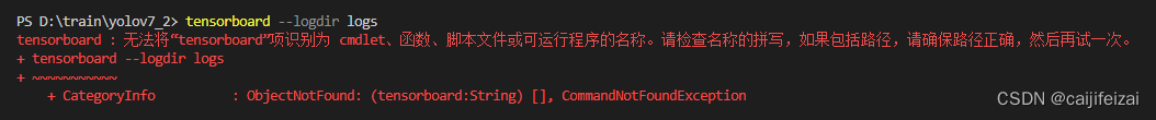 tensorboard：法将“tensorboard”项识别为 cmdlet、函数、脚本文件或可运行程序的名称。请检查名称的拼写，如果包括路径，请确保路径正确，然后再试一次。一种可能可行的方式 ...
