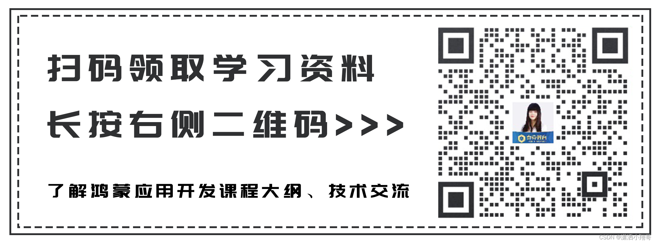 鸿蒙跨平台框架来了ArkUI-X_跨平台的ui框架-CSDN博客