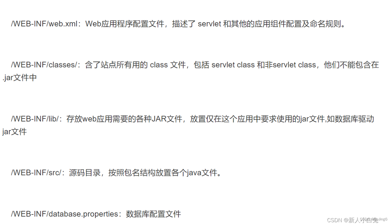 [RoarCTF 2019]Easy Java_roar ctf easy java-CSDN博客