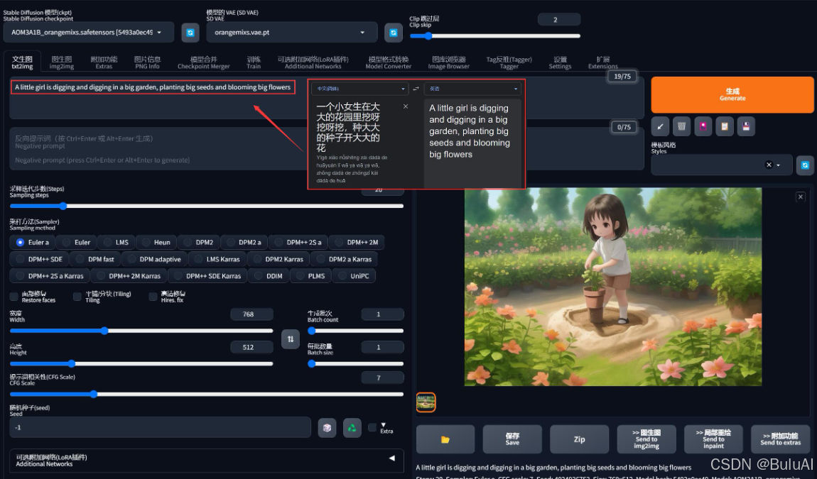 SD3+ComfyUI文生图生成指南-CSDN博客